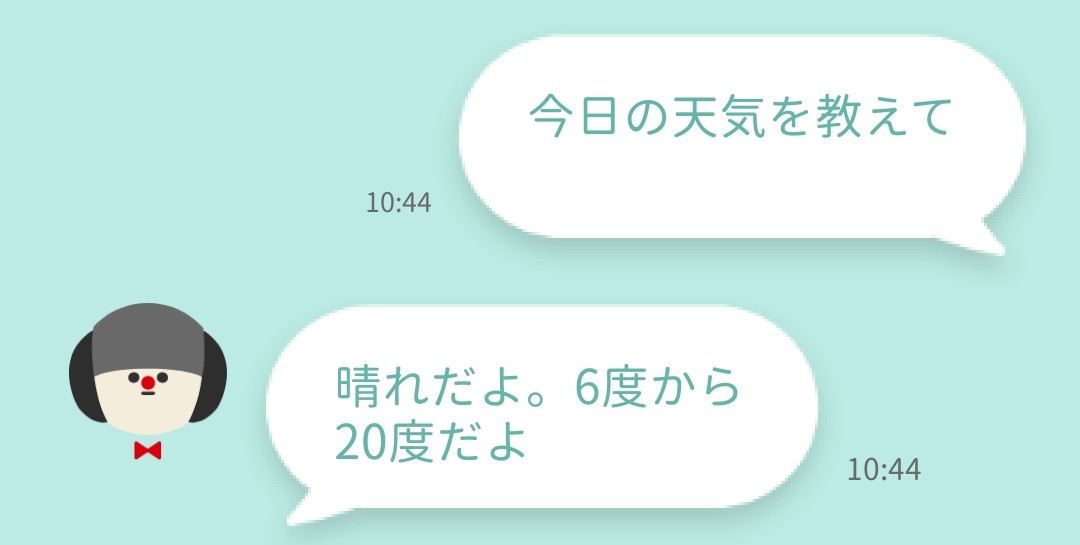 YAMAHA Charlie(チャーリー)が登場 | PICK UP（ピックアップ） | RobotPlanet（ロボットプラネット ...