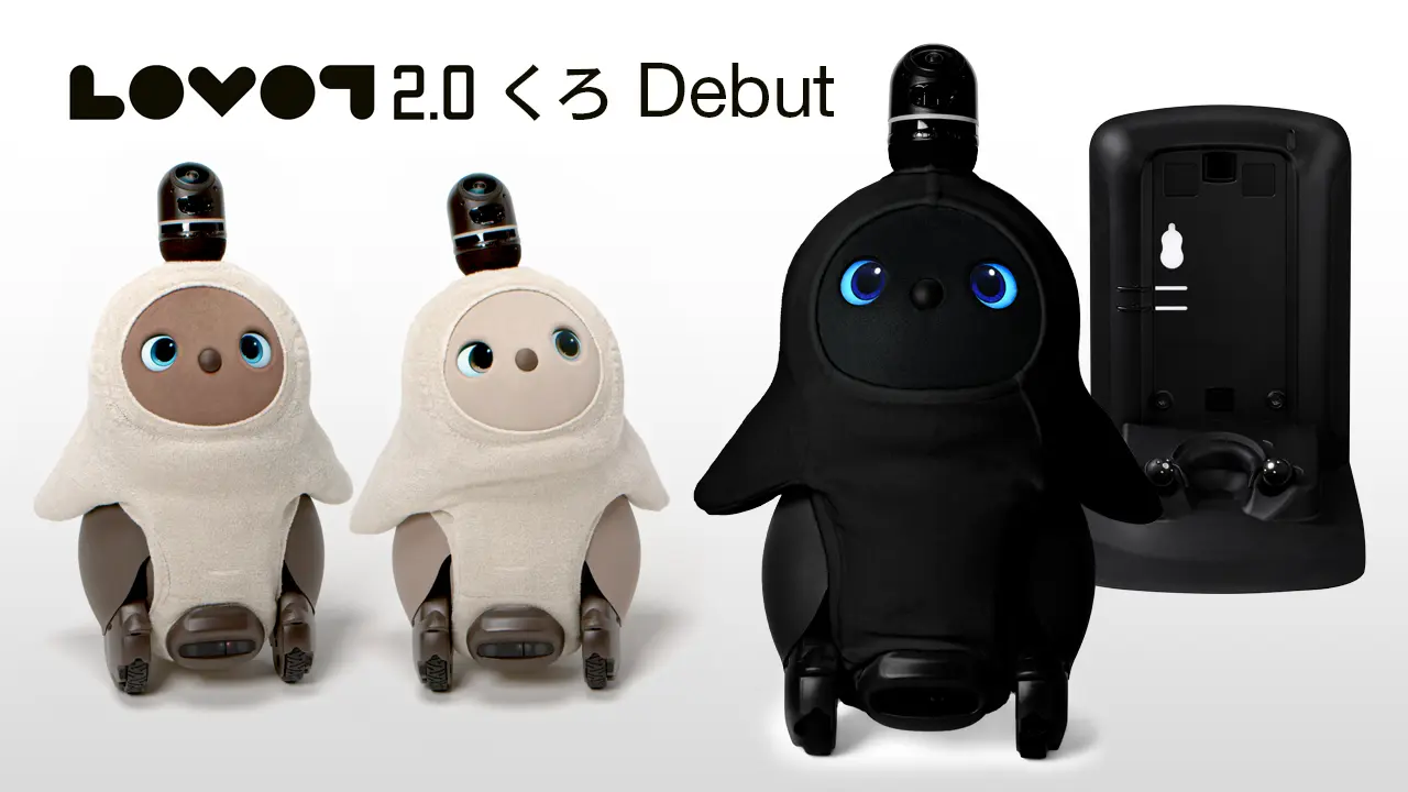 AIロボット『LOVOT(らぼっと)』に新カラー「くろ」が登場 | PICK UP（ピックアップ） | RobotPlanet（ロボットプラネット）